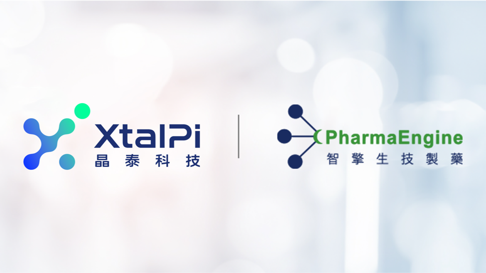 XtalPi – Enabled PharmaEngine PEP08 Achieves Enrollment Milestone, with ...